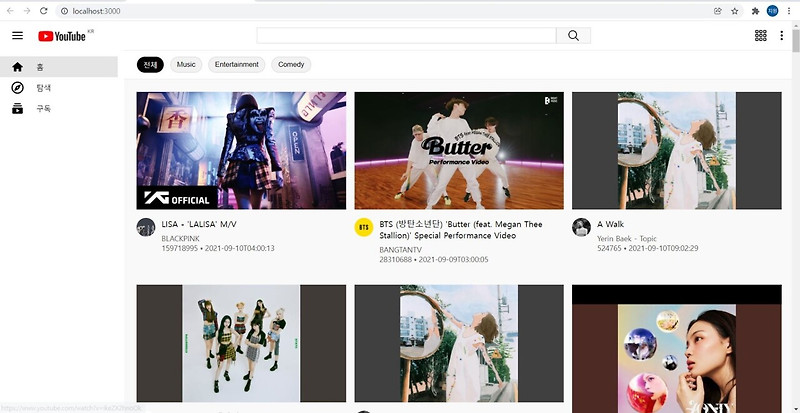 [모각코+] 웹 리액트(React) 1월달과정 13일차 :: 개발 및 일상 블로그