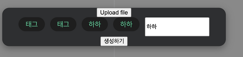 [TIL-2022.09.29] keydown 한글입력 에러해결 feat. compositionEnd