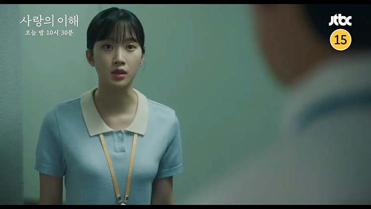 사랑의 이해 [6회] 줄거리 - 무슨 일 있는 거예요