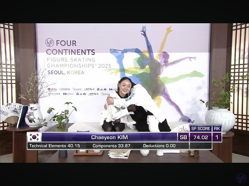 2025 ISU 4대륙 피겨선수권 2일차 김채연 쇼트 1위! 이해인 윤아선 여자 싱글 쇼트 결과, 페어 프리 메달