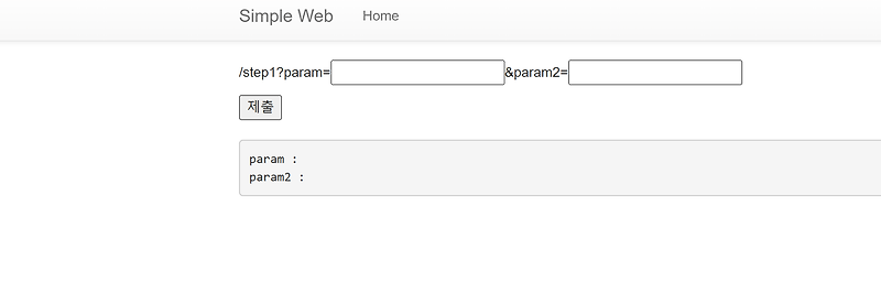 🌱 simple-web-request :: kevin의 정보보안 블로그