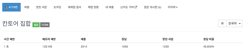 [ BOJ ] 4779 : 칸토어 집합 ( SILVER 3 ) / Python