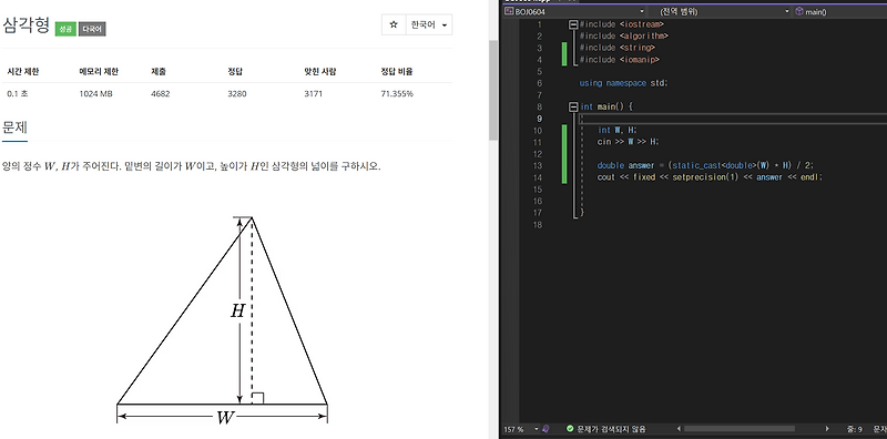[C++][BOJ] 29751 삼각형