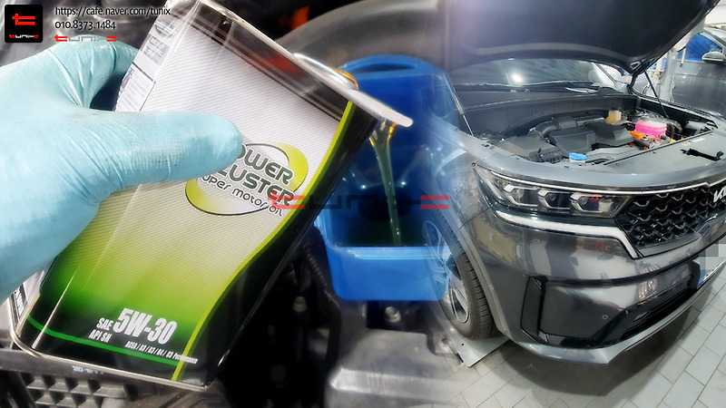 쏘렌토 MQ4 하이브리드 합성엔진오일교환 파워클러스터 빌렌자스트리트 5W30 ( 대구튜닉스 오일잔유제거 싼타페TM 올뉴카니발 KA4 펠리세이드 )