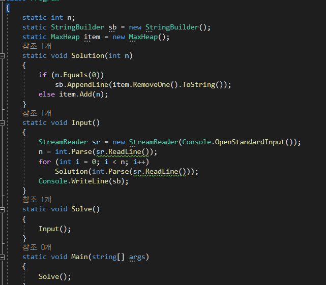 [백준 / C#] 1927 : 최소 힙