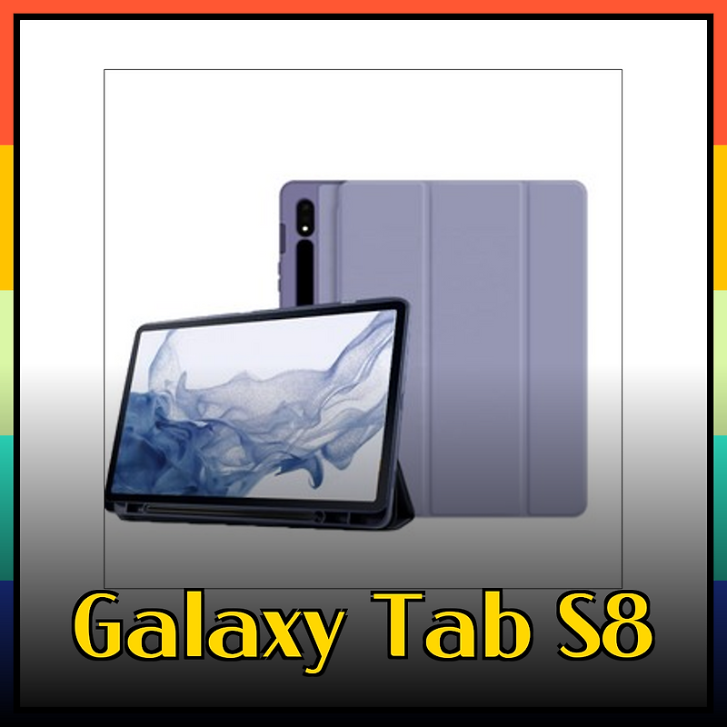 갤럭시탭 S8 Ultra SM-X806 완벽 조화! 라벤더 북커버 케이스 추천 및 사용 후기
