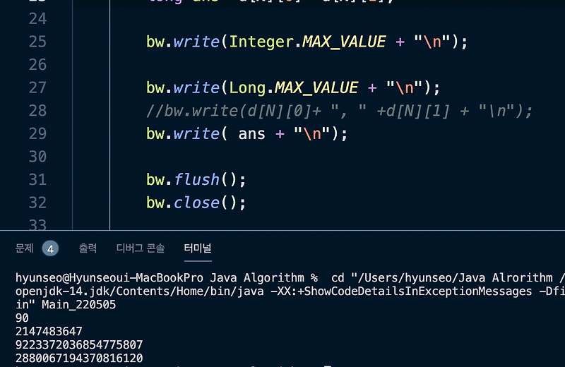 [BOJ] 2193: 이친수 / JAVA, DP