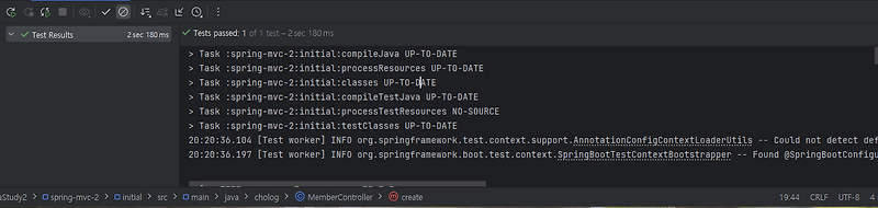 Spring mvc 2 (CRUD API) :: 개발자 아지트