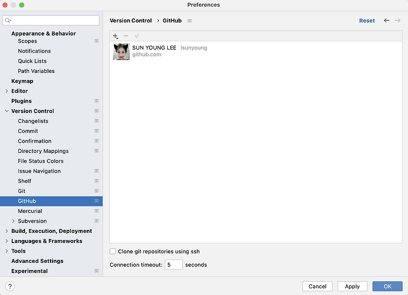 [AOS/Kotlin] Android Studio와 GitHub 연동하기