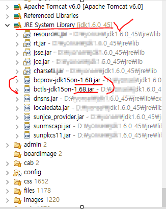 jdk 1.6에서 TLS 1.2와 통신