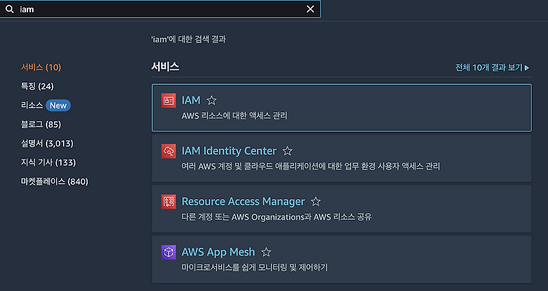 배포 Github Actions Ec2 Nginx를 통한 무중단 배포 