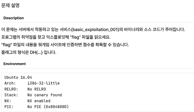 [시스템 해킹] basic_exploitation_001 문제 풀이