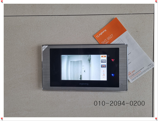 인천인터폰설치 /인천 부평구 십정동 동암신동아아파트 직방비디오폰SHT-3527XA 교체설치입니다