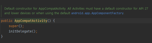 안드로이드 AppCompatActivity 분석