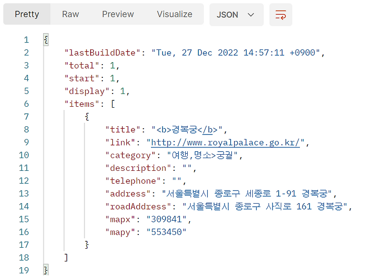 [ API ] 네이버 검색 API 사용하기 / Postman 이용한 JSON 파일 추출 — como siempre