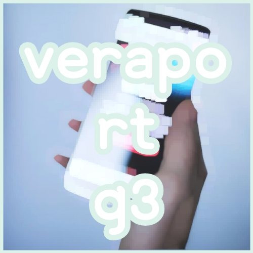 veraport g3 이거 뭘까요