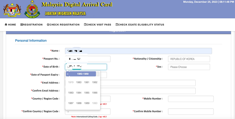[중요] 2024년 말레이시아 입국전 필수 등록 - 디지털 입국 카드(MDAC) 등록 절차 방법