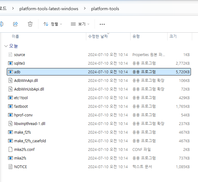 [React Native] 'adb'은(는) 내부 또는 외부 명령, 실행할 수 있는 프로그램, 또는 배치 파일이 아닙니다. — 모리 로그