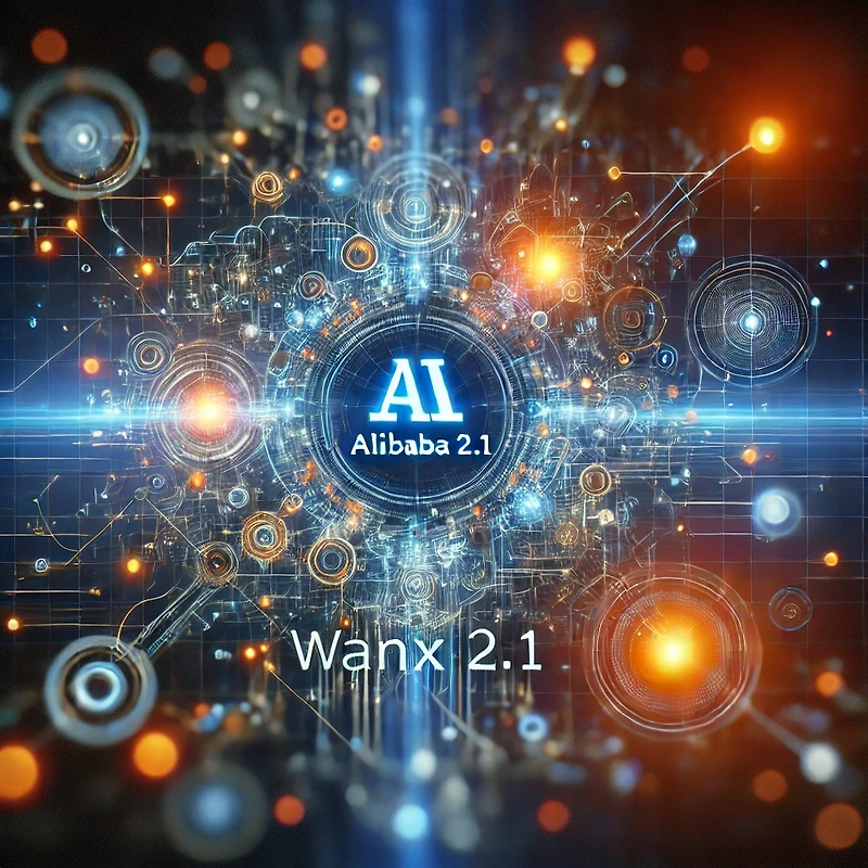 알리바바의 AI 모델 Wanx 2.1 분석