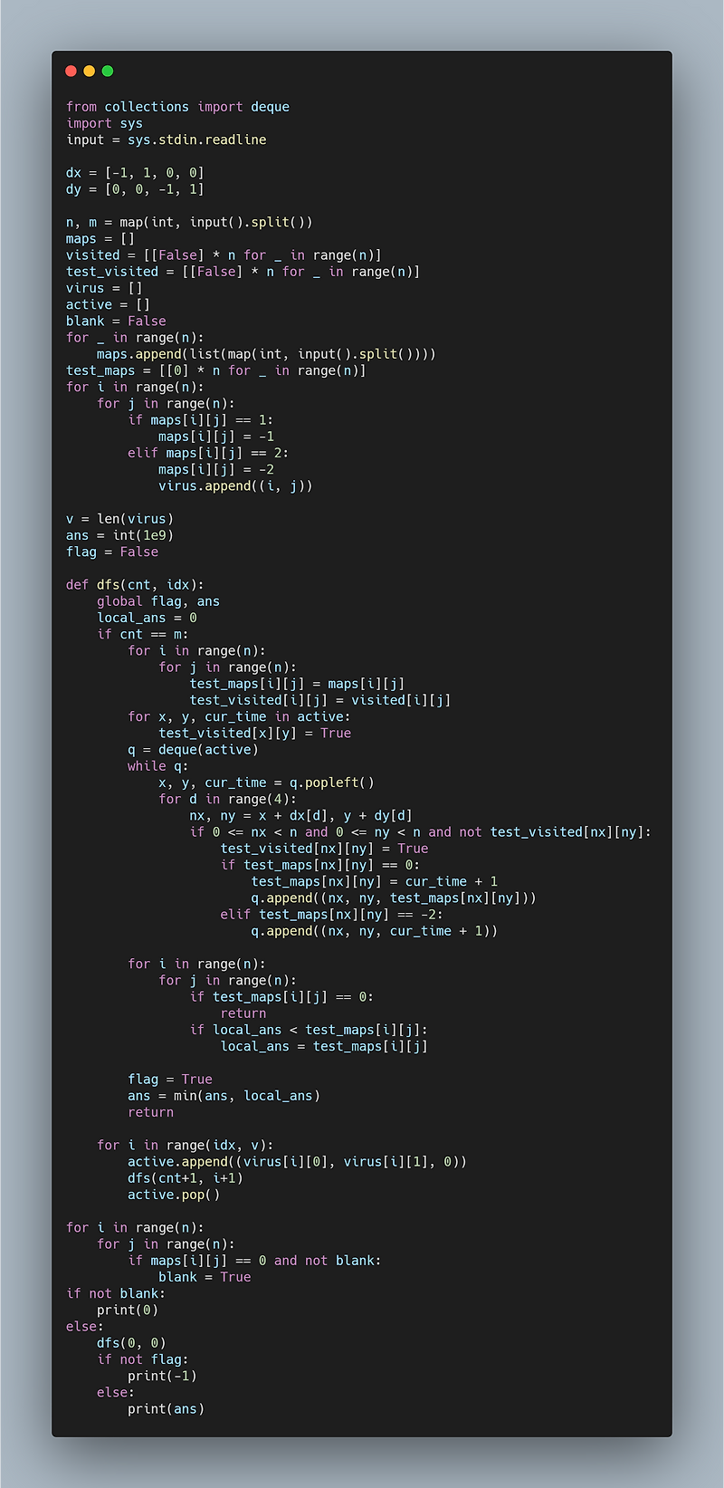 [Python | 파이썬] 백준 17142 연구소3