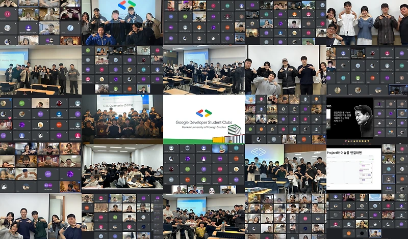 2년간의 GDSC(Google Developer Student Clubs) HUFS 후기 (현 GDG on Campus)