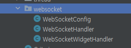 [SpringBoot] WebSocket 채팅방 구현(2) - WebSocketConfig