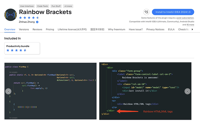 [인텔리제이] 코드 가독성을 높여주는 Rainbow Brackets 플러그인