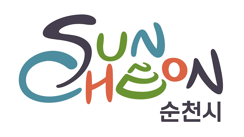 순천시 로고 상징물 링크 이미지 JPG LOGO AI MI UI BI CI :: 여러가지 이야기