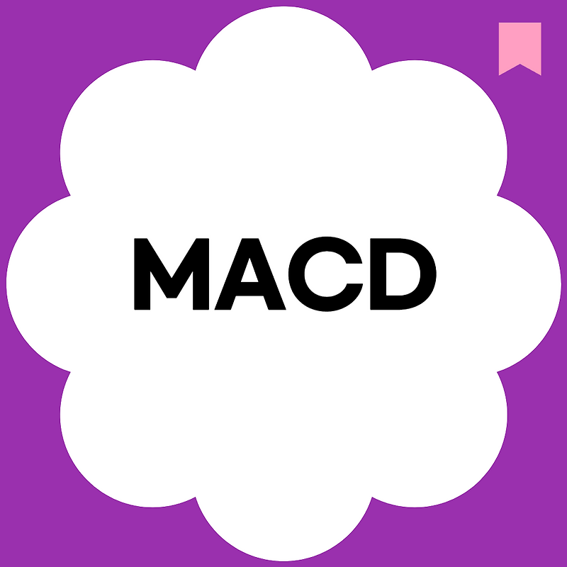 MACD 뜻 활용 방법 5가지 알아보기 :: 재테크의 모든 것