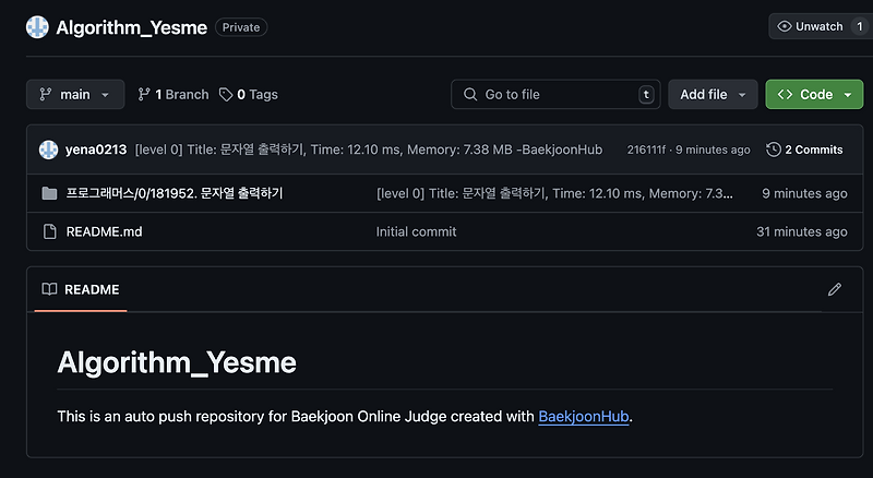 programmers-github 연동 및 github 서브모듈 :: 예나지금이나