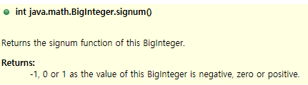 [Java] BigInteger 다루기 (백준 1247번 - 부호)