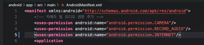 [Flutter/Android] Failed host lookup 오류 해결 (feat. 옆집 iOS는 잘되는데...)