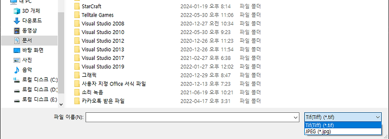 [C# Windows Form] 파일명 필터 걸기 (OpenFileDialog Filter) :: 저그유저의 프로그래밍