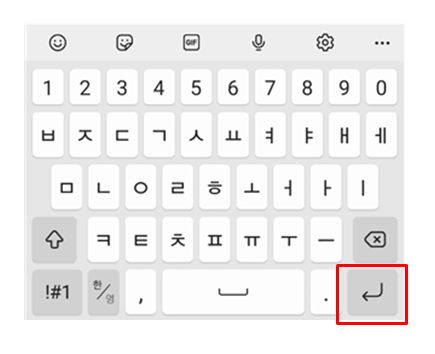 [React Native] TextInput returnKeyType이 적용이 되지 않는 경우
