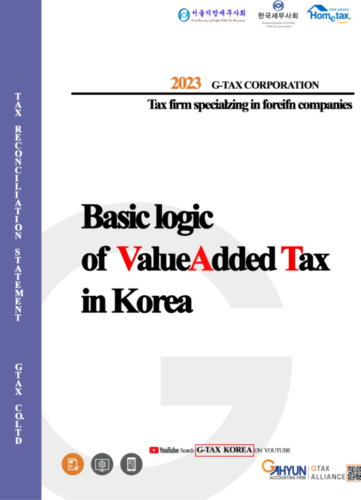 [VAT] Understanding Value Added Tax in Korea for Foreign Businesses ...