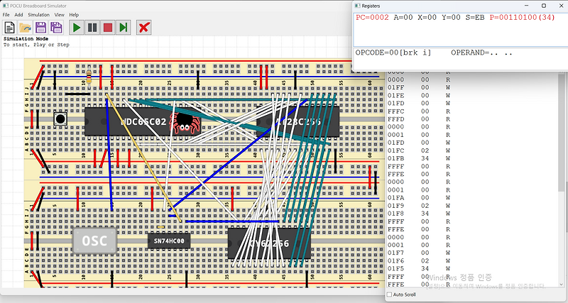 POCU 아카데미 COMP2300 어셈블리 프로그래밍 후기 :: 가늘고 길게