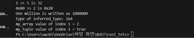[Rust] 기본 골자