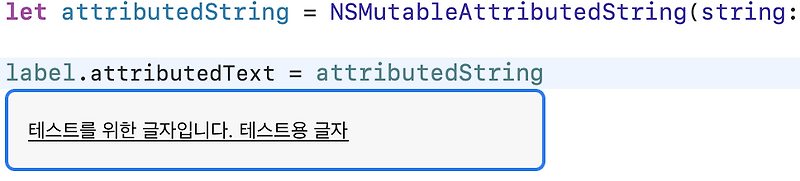 NSMutableAttributedString - 문자열 속성 지정