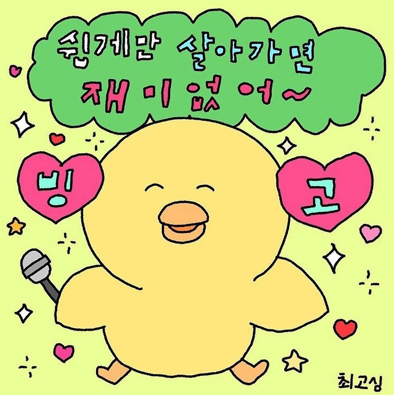 [TDD, 클린 코드 with Java] 241022 두 번째 라이브 강의2 : 자바 스트림(Stream), 경계값 테스트, 클래스 분리, 원시