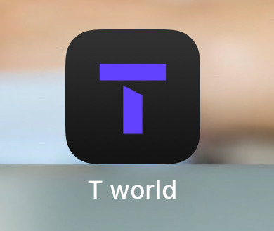 SKT 유심 보호 서비스 가입 방법 :: Benjamin's Note