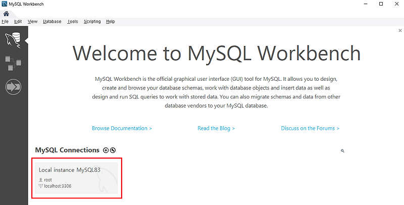 MySQL 다운로드 및 설치하는 방법