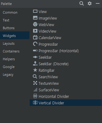 Android Palette Component 정리 2. Widgets