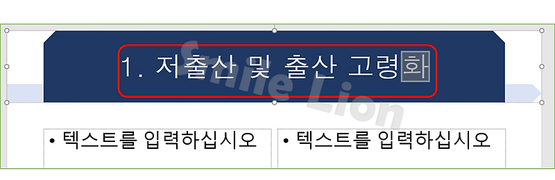 ITQ파워 2021110회차 B형- [슬라이드3] 텍스트/동영상 슬라이드