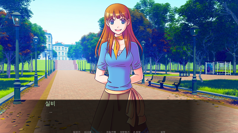 Ren'Py | 8편 튜토리얼(5)