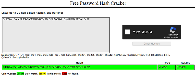 RSA-256에 salt를 추가하면 어떤 게 좋을까? — 백엔드 잘하고 싶어요!