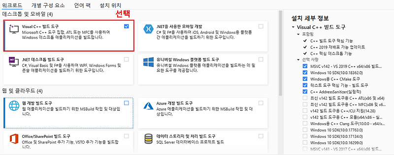 Windows 에서 Flask + Apache 연동