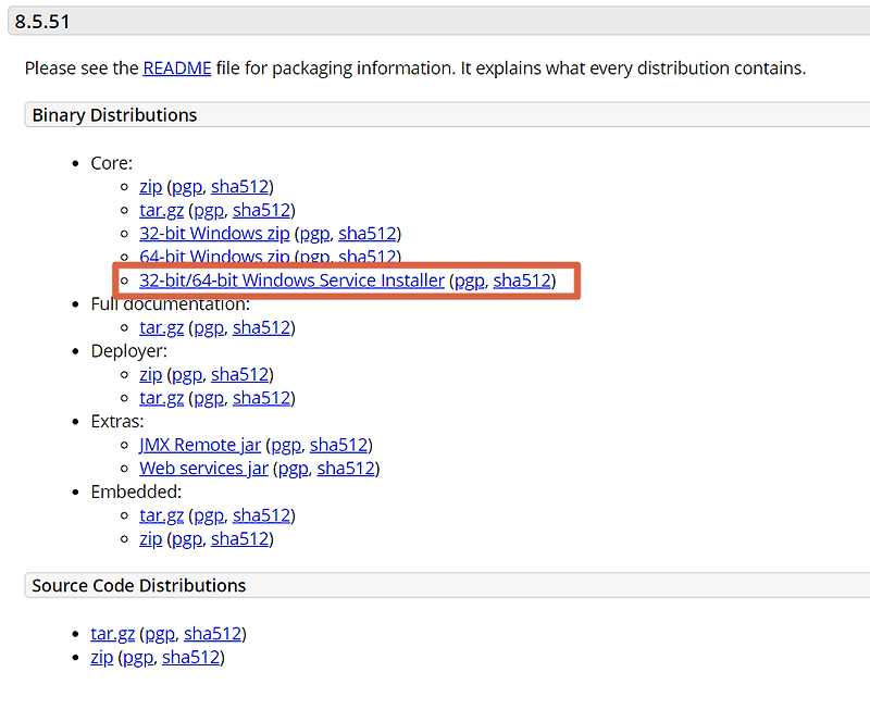 [Egovframework] 전자정부 프레임워크(Egovframework) 설치 및 설정(2)