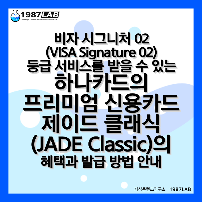 컨텐츠 제작 연구소 LAB 1987