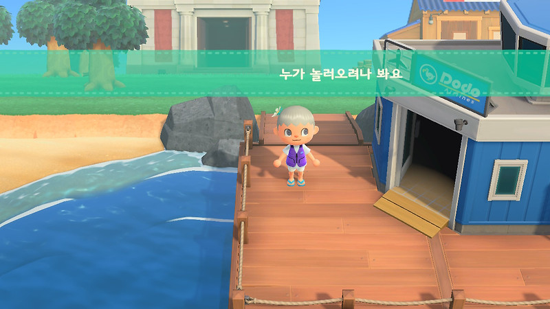 [모동숲] 우리 섬에 손님 초대 🥰