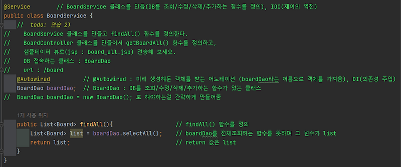 55 [springboot] Board 연습문제 1